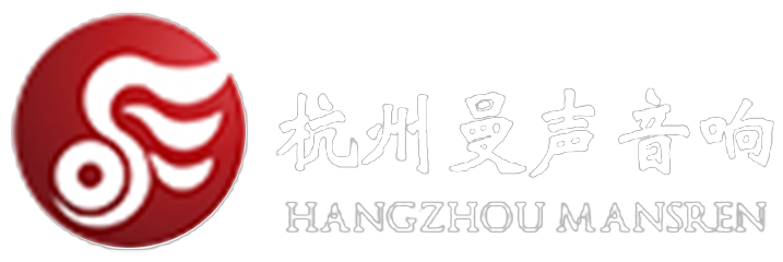 DM-350 (8 inches) - 杭州曼声音响电子器材有限公司